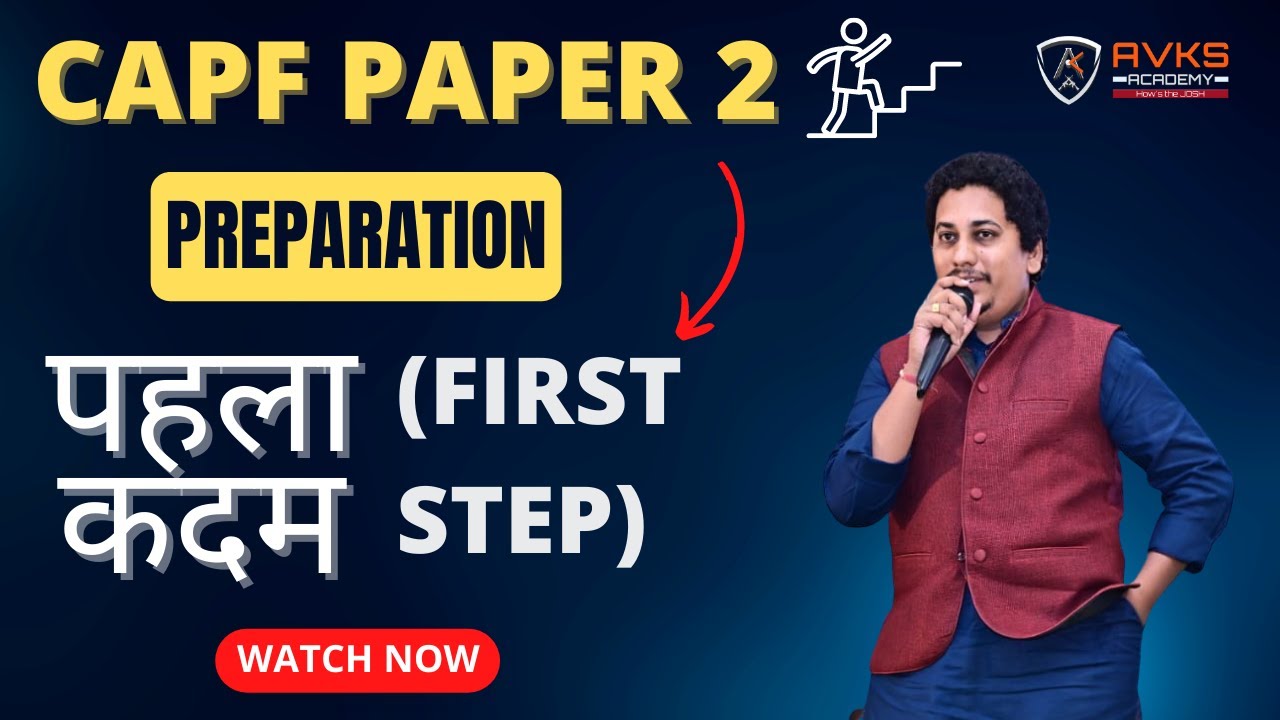 CAPF 2023 : How to start Paper 2? | Sravan Sambrani | CAPF AC Paper 2 ...