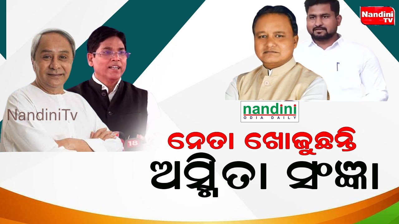 ଓଡ଼ିଆ ଅସ୍ମିତାକୁ ନେଇ ଅରୁଣ,ସୂର୍ଯ୍ୟବଂଶୀଙ୍କ ମୁହାଁମୁହିଁ | Odia Asmita ...
