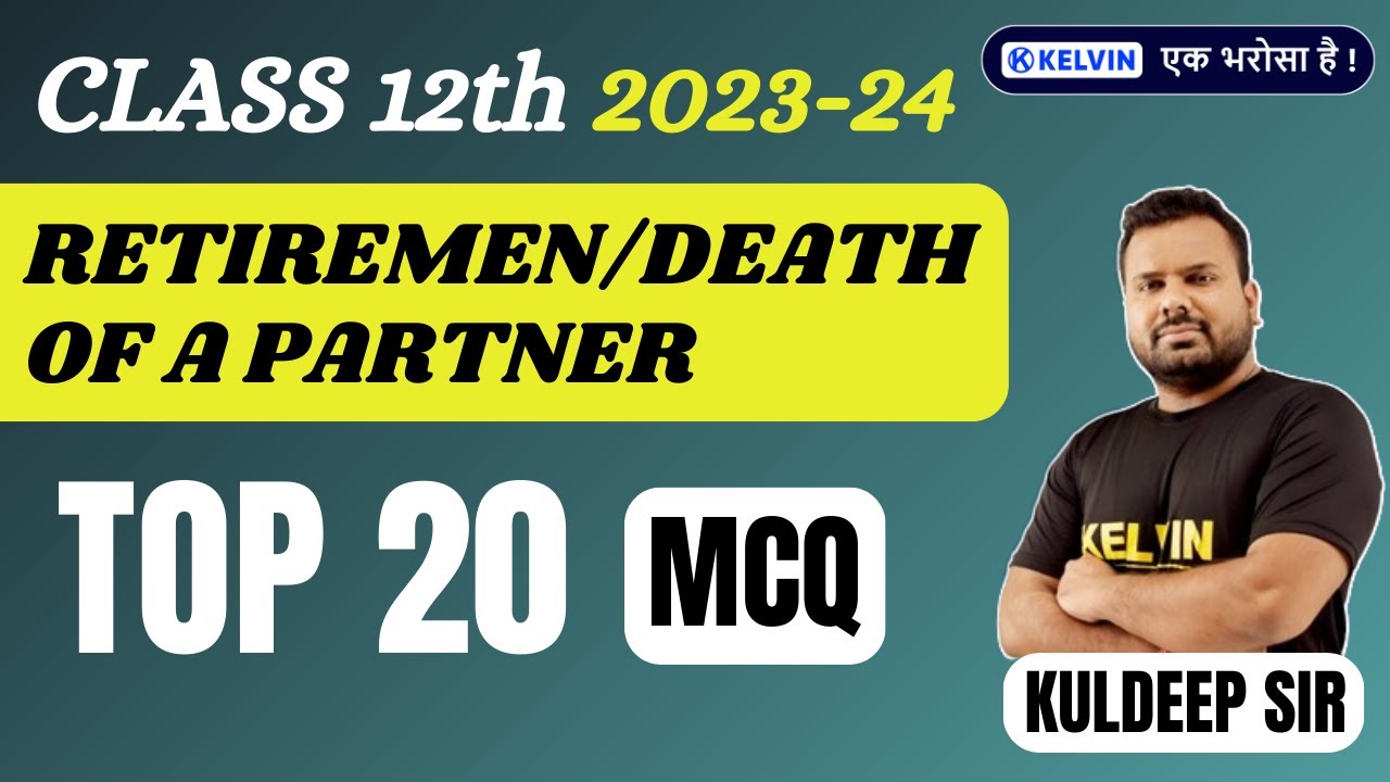 Top 20 MCQ Retirement/Death of A Partner | Class 12 Board Exams 2023-24 ...