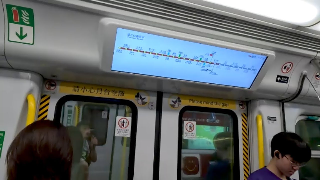 Hong Kong MTR (WRL TML SP1900 D387) Train Nam Choeng Station → Austin ...