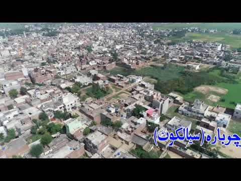 Chawinda Sialkot 💖 Phantom 4 Pro Drone Camera 💖 Pakistan Studio - YouTube