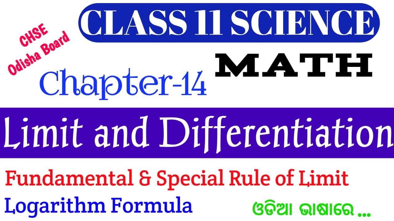Fundamental & Special Rule of Limit || Logarithm Formula || Class 11 ...