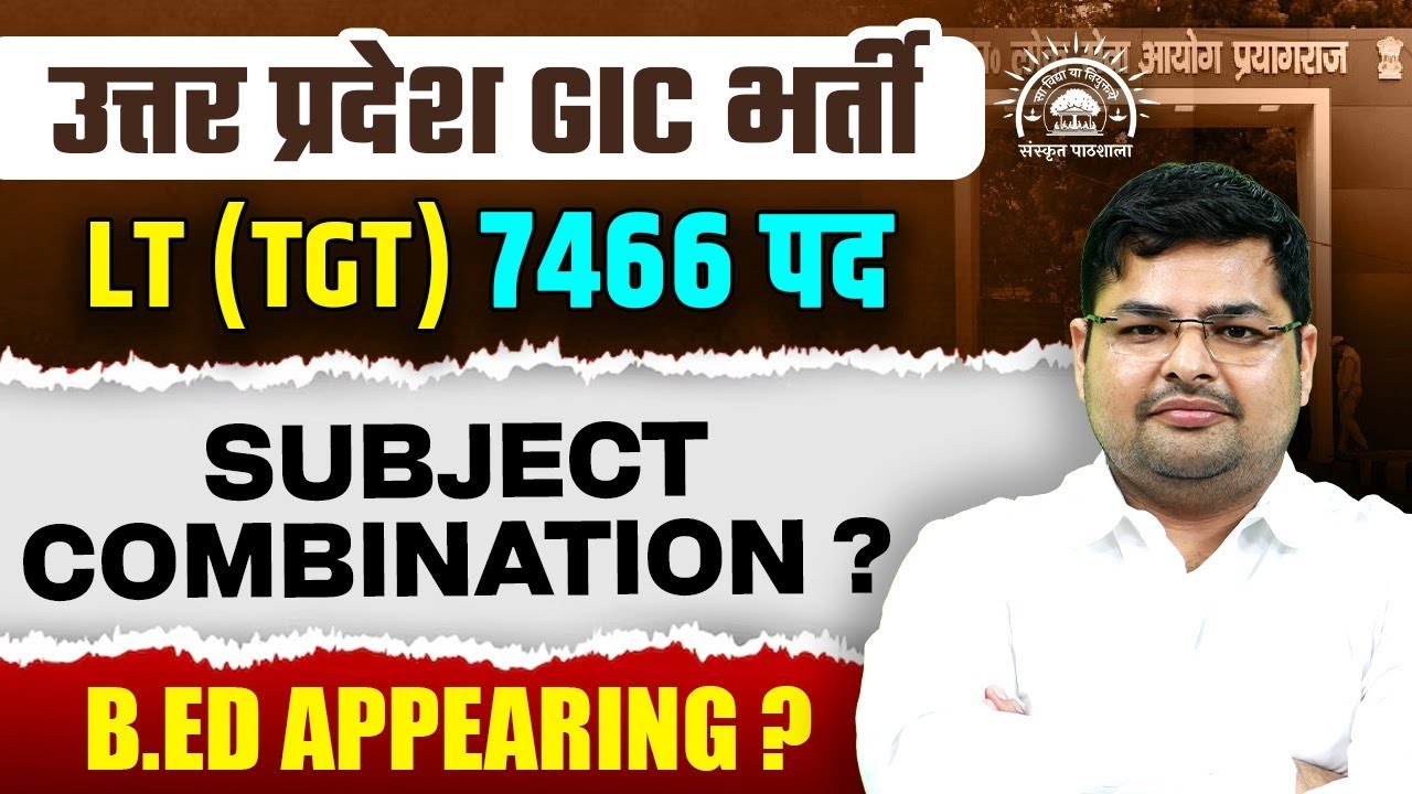 LT Grade New Vacancy 2025 | LT Grade Subject Combination 2025 | LT ...
