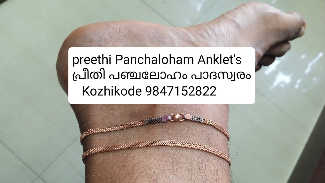 Five Precious Metals (Panchaloham) :Everything you need to Know ...