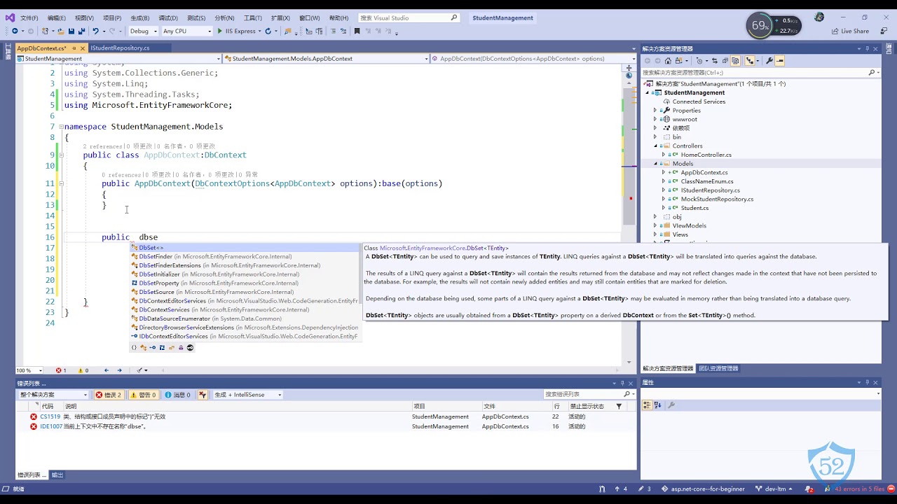 47 Entity Framework Core 中的 Dbcontext Youtube