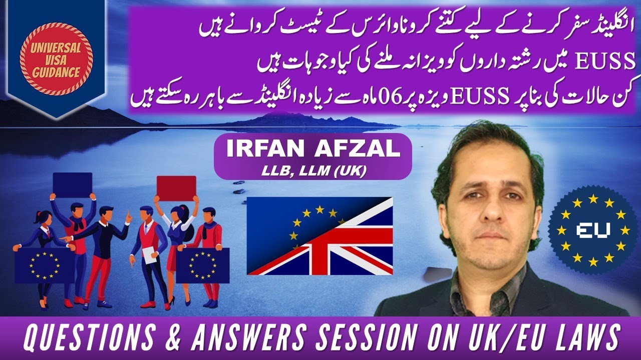 EU Settlement Scheme, EEA Family Permit & UK Immigration laws for EU ...