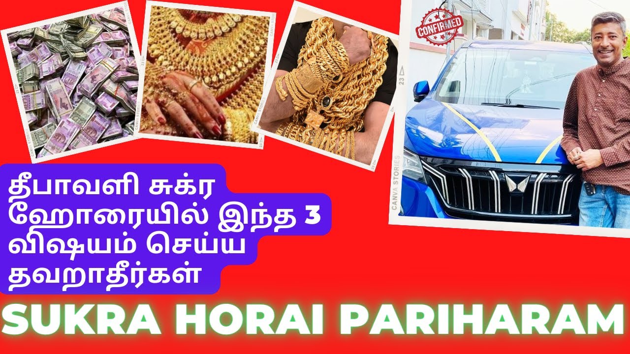 DEEPAVALI SUKRA Horai Pariharam Panam Vara Panam Peruga Vamanan ...