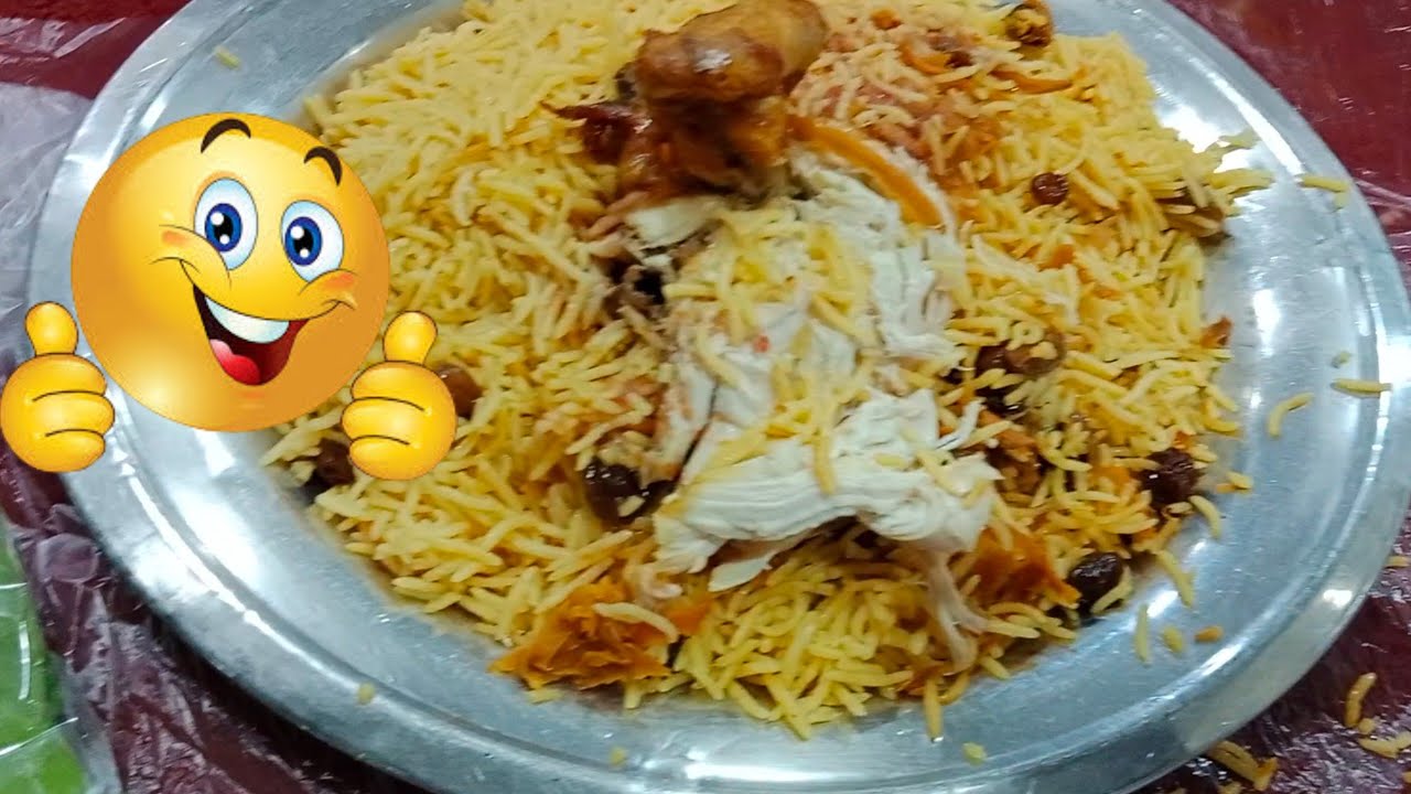 Arabic Bukhari rice - RICE AND CHICKEN FOR DINNER - qabli pulao -Arabic ...