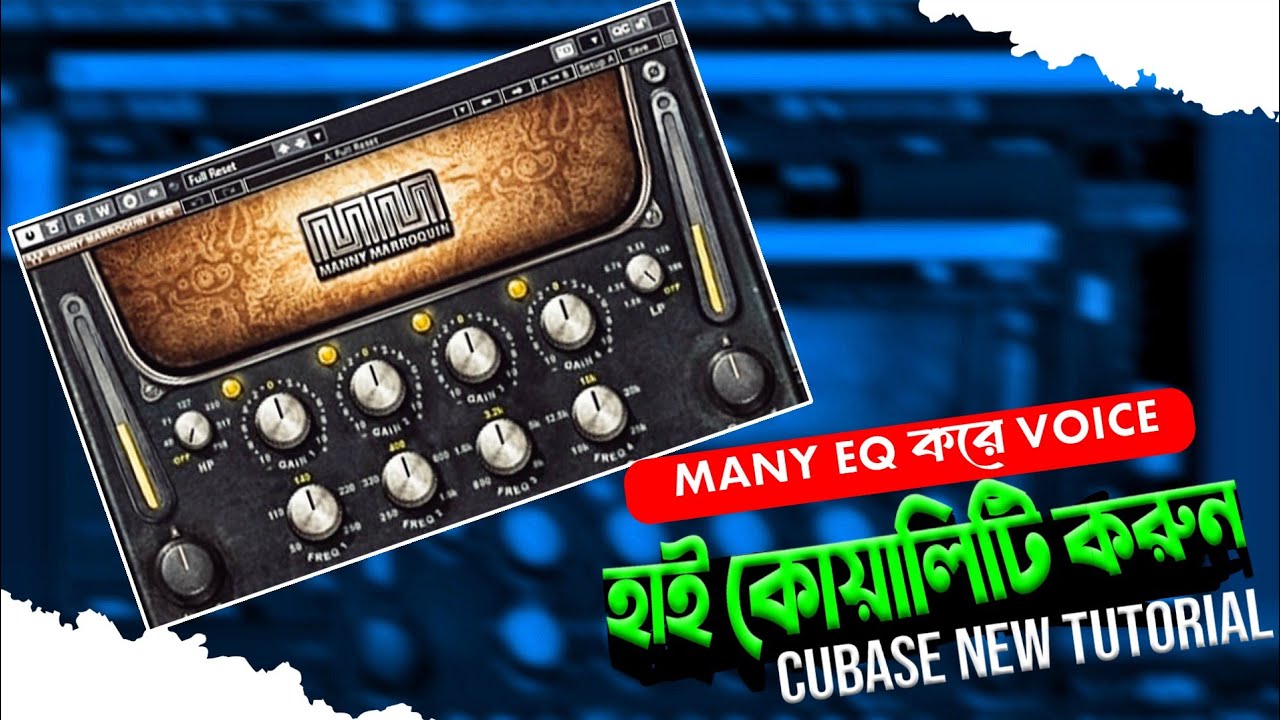 Many EQ করে Voice হাই কোয়ালিটি করুন | Cubase New Tutorial 2025 - YouTube