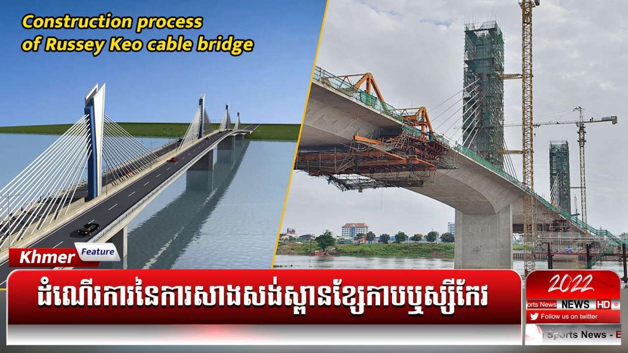 Construction process of Russey Keo cable bridge - YouTube