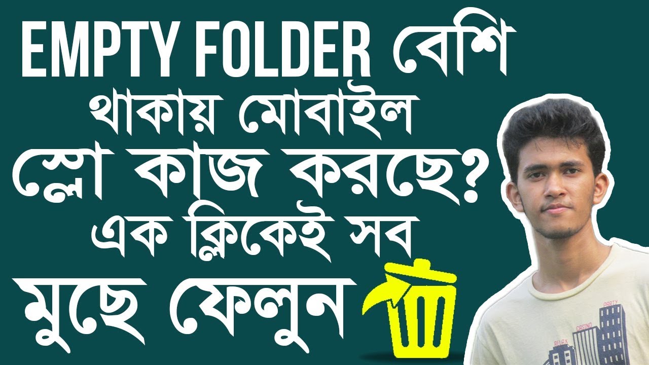 Bangla How To Delete All Empty Folder From Android Just One Click Bangla How To Delete All Empty Folder From Android Just One Click