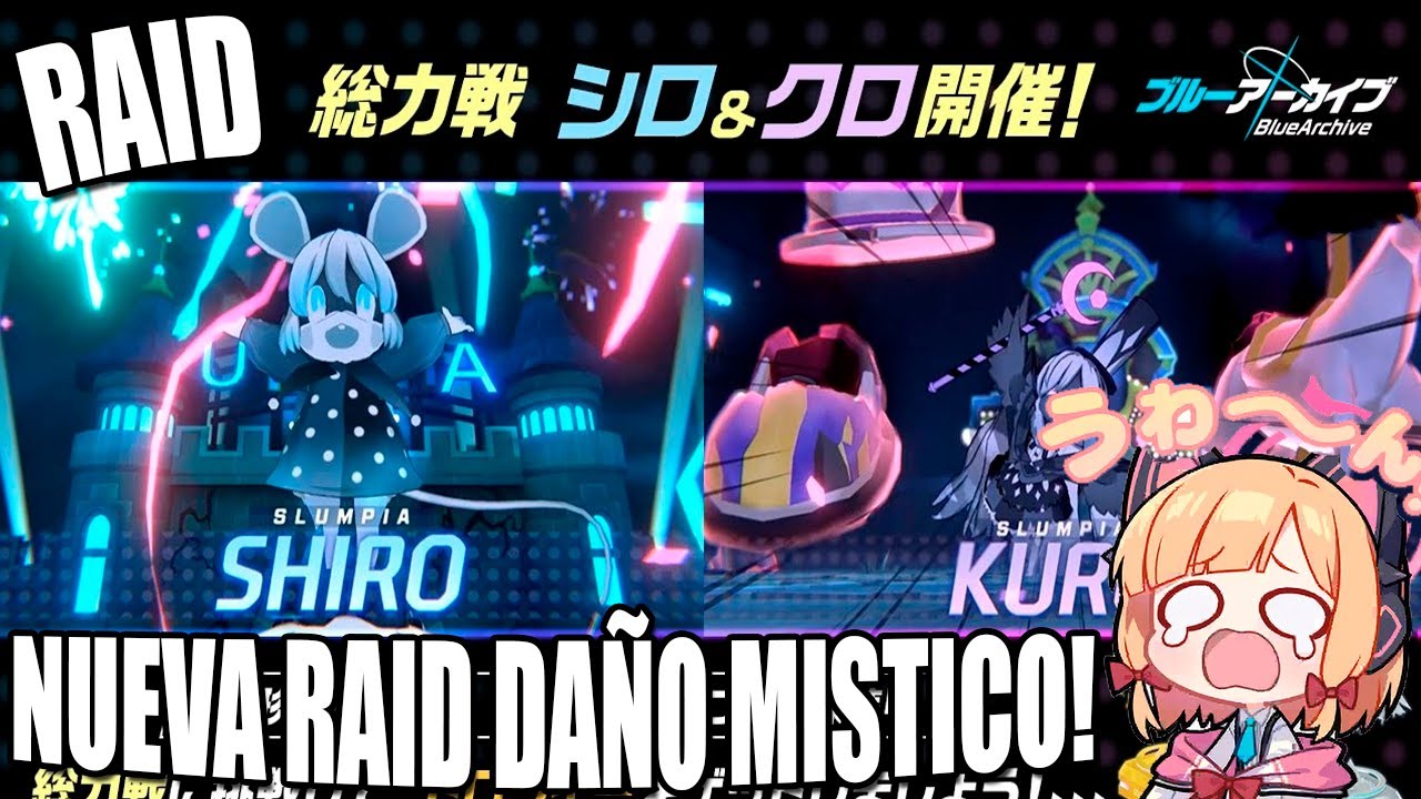 Blue Archive : Raid Shiro/Kuro | Recomendaciones , Estudiantes y ...