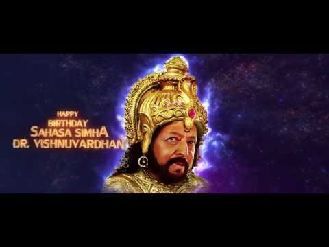 Nagarahavu - Dr. Vishnuvardhan Filmography Kannada - YouTube