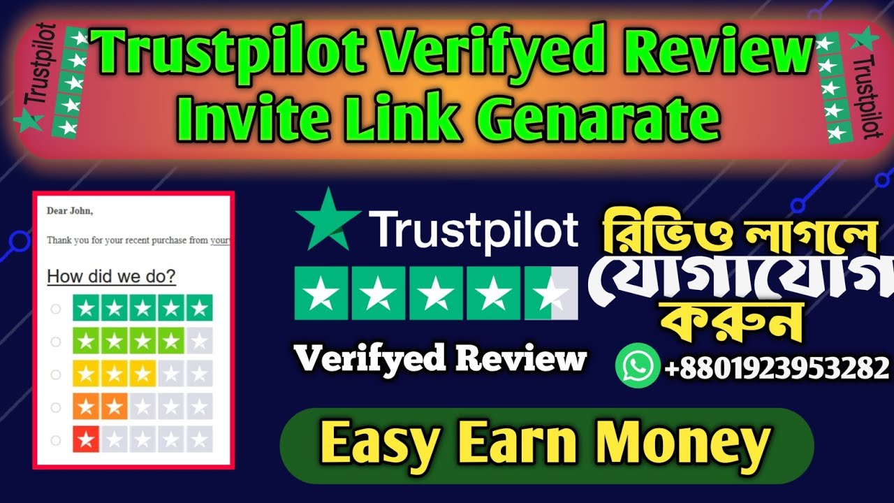 How To Get Invitation Trustpilot Verifyed Reviews.... Trustpilot To ...