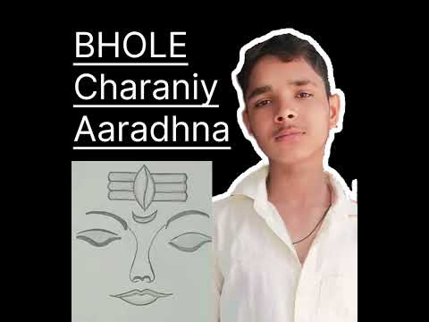 VIP THAKUR Devansh (Bhole Charaniy Aaradhna Songh) - YouTube