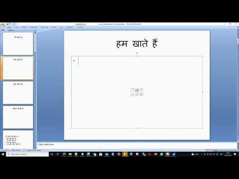 How to delete Click To Add Text in Powerpoint #Shorts - YouTube