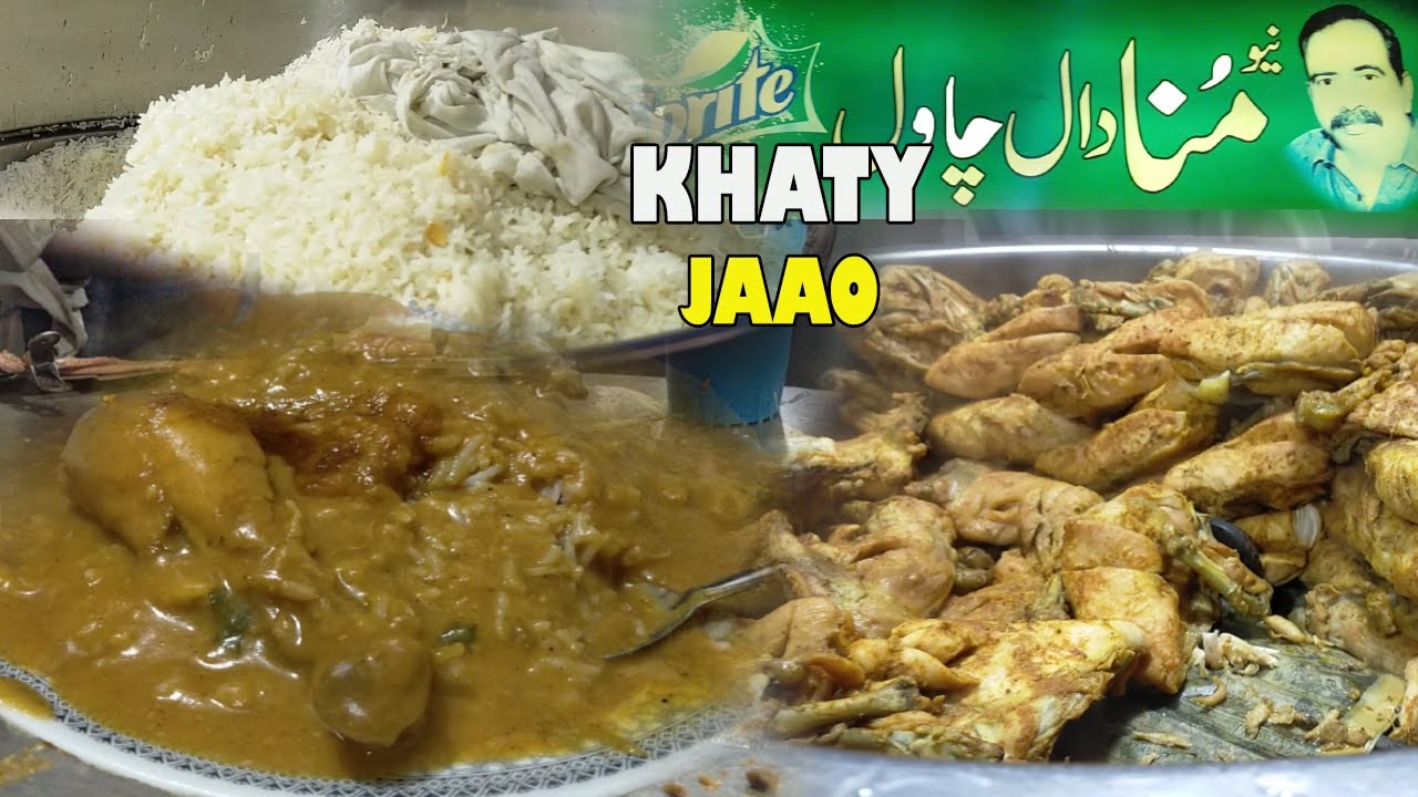 Faisalabad Street Food Tour | Famous Munna Daal Chawal | Pakistani ...
