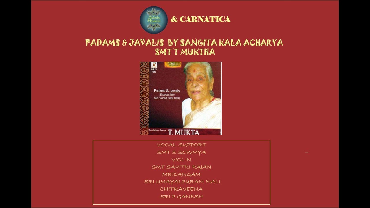 Smt T Muktha & Smt S Sowmya I Carnatica I eParampara Vintage Classics I ...