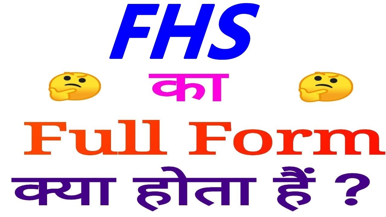 FHS Full form | Full form of FHS | FHS full form in Computer - YouTube