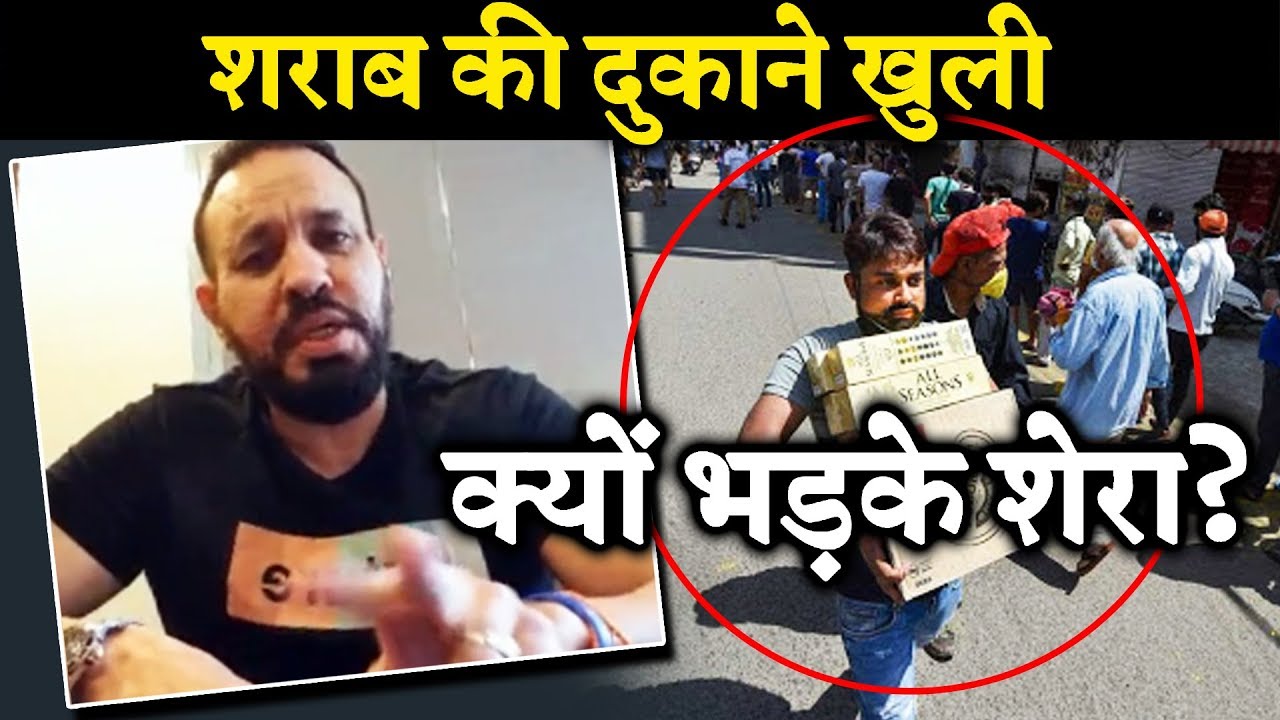 Salman's Bodyguard ANGRY REACTION On Crowd Around Wine Shops - YouTube