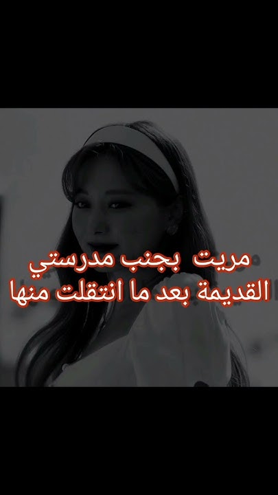 مجردددد ترنددددد توايس ملكات الكيبوب توايس فرقة الامه Youtube
