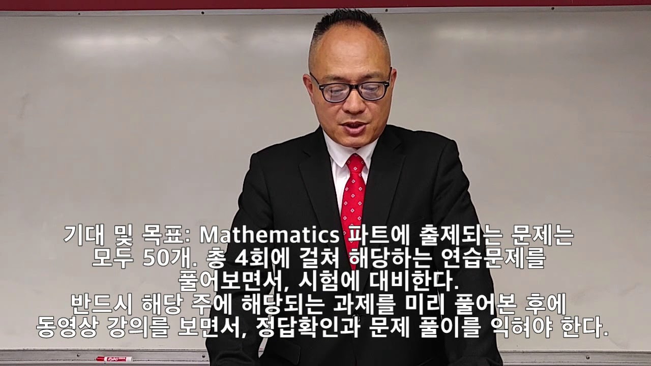 New Cbest Math YouTube new-cbest-math-youtube