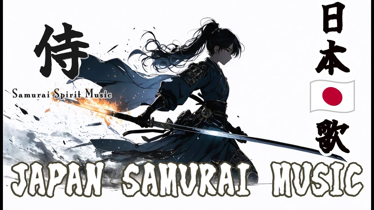 【Japanese🇯🇵Samurai🥷Song/BGM】Elegy of the Katana/Traditional Japanese ...