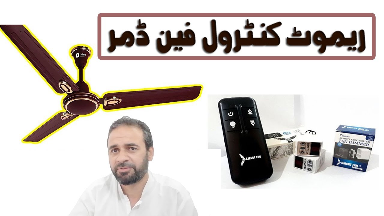 Remote Control Ceiling Fan Dimmer | Ceiling Fan Remote Control | IR Fan ...