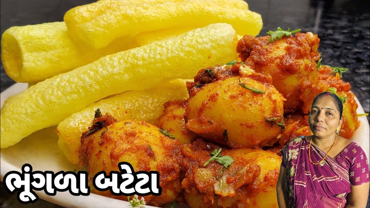 ભૂંગળા બટેટા Bhungla Bataka Banavani Rit lasaniya batata | bhungda ...