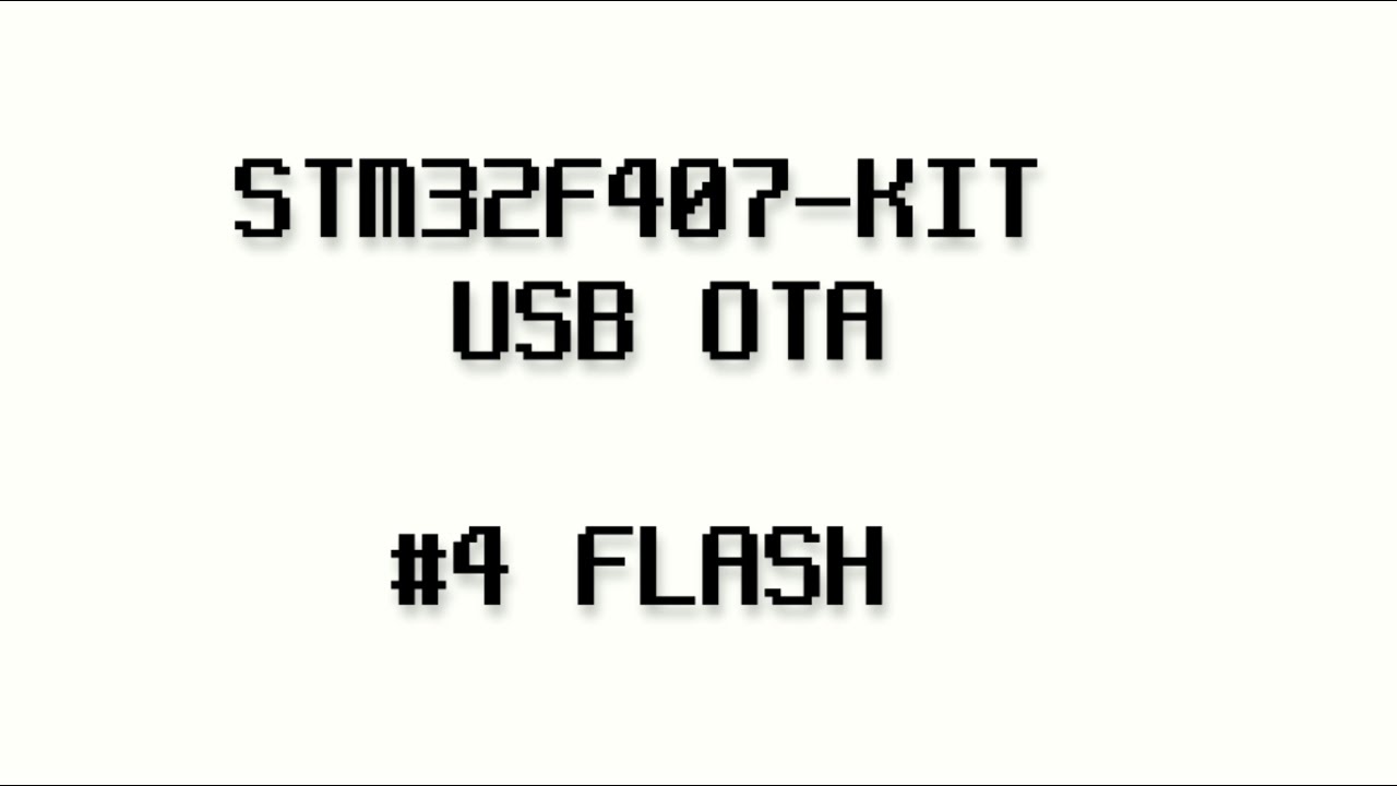 STM32F407-KIT USB OTA #4 - FLASH - YouTube