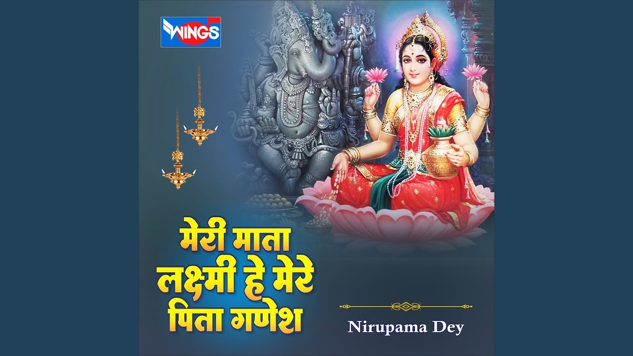 Meri Mata laxmi Hai Mere Pita Ganesh - YouTube Music