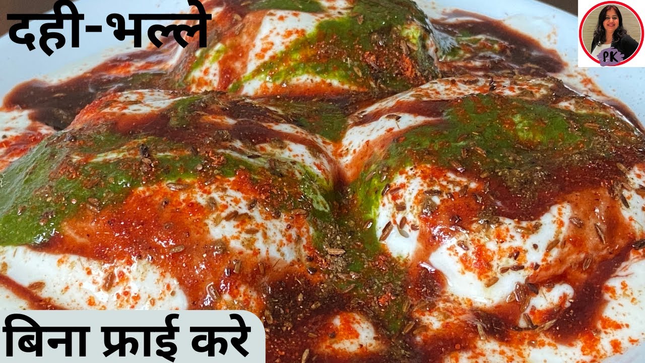 Soft spongy spicy quick HIGH PROTEIN Summer snack, NO FRYING/ Poonam ...