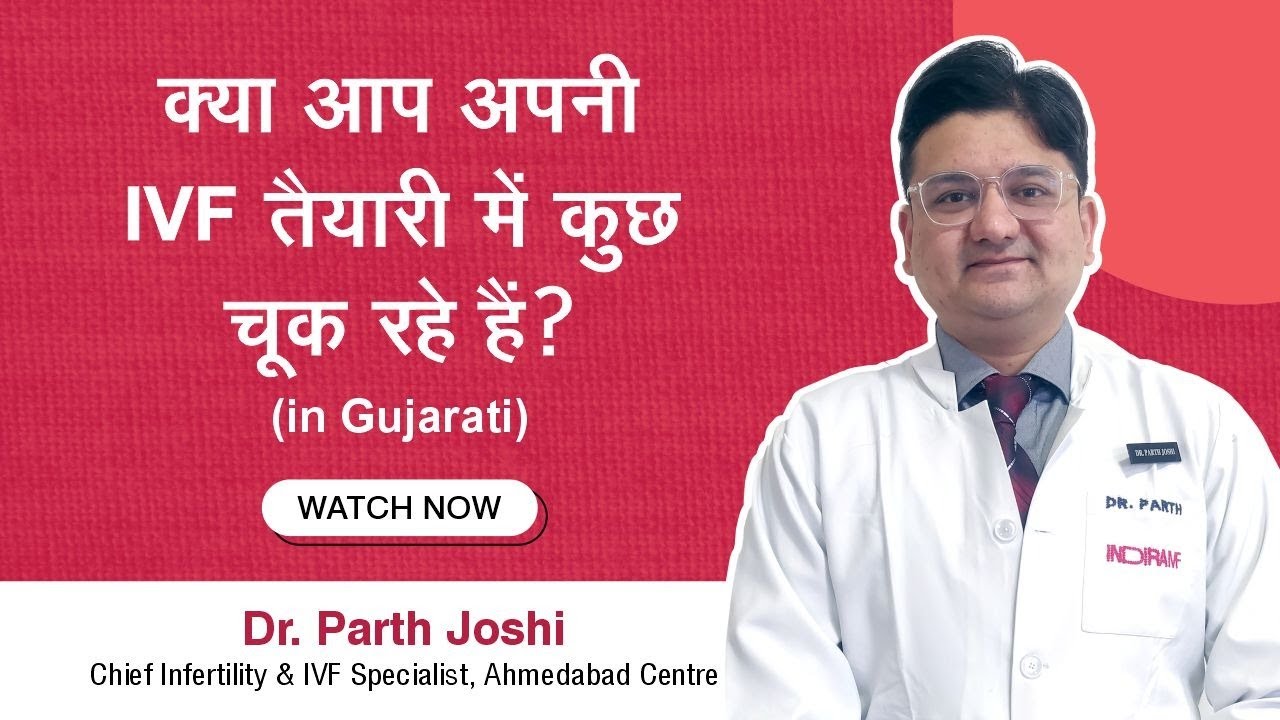 सफल IVF के लिए सही तैयारी कैसे करें? | Dr. Parth Joshi, Centre Head at ...