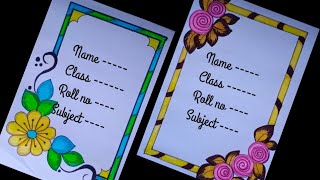 Assignment Front Page Design /Ribbon Border Design /Bor... | Doovi