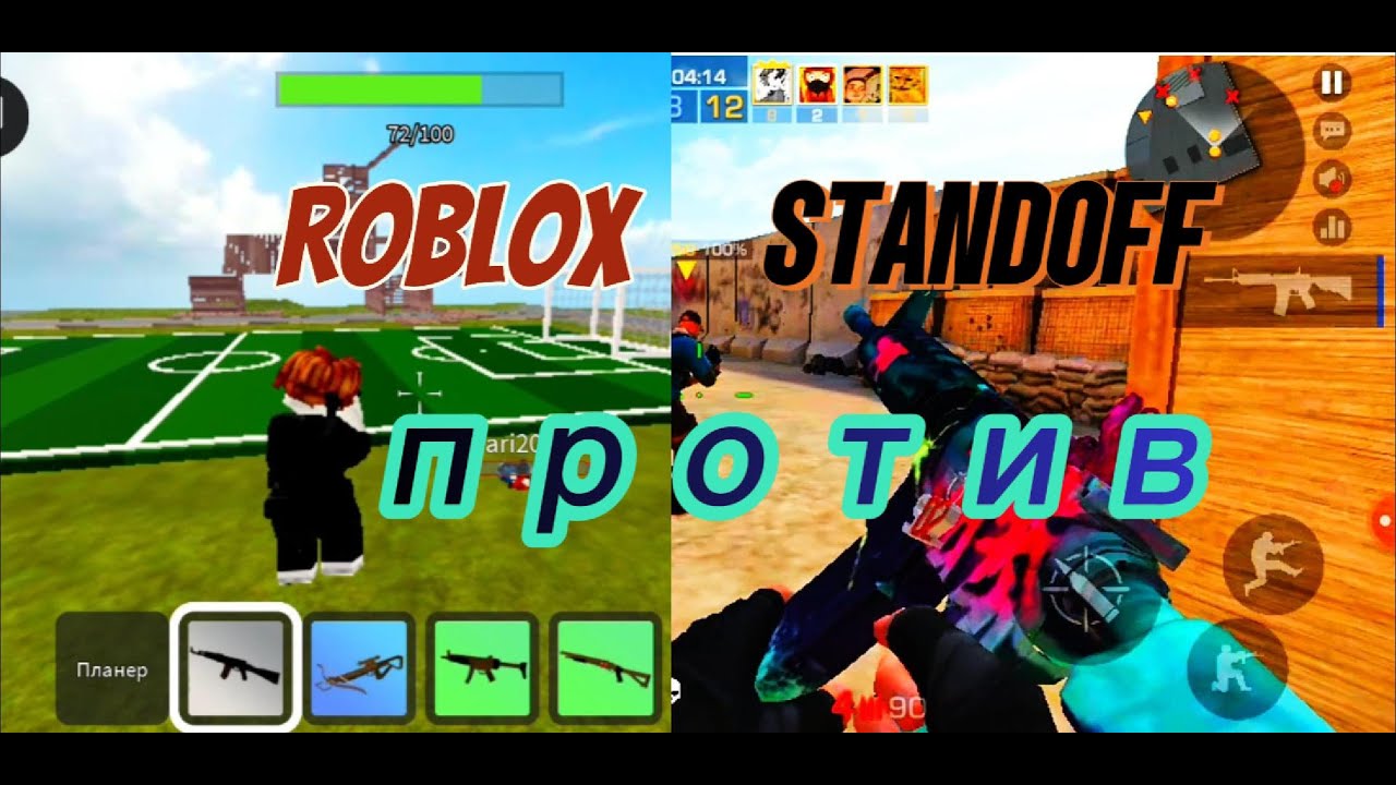ROBLOX проти STANDOFF - YouTube