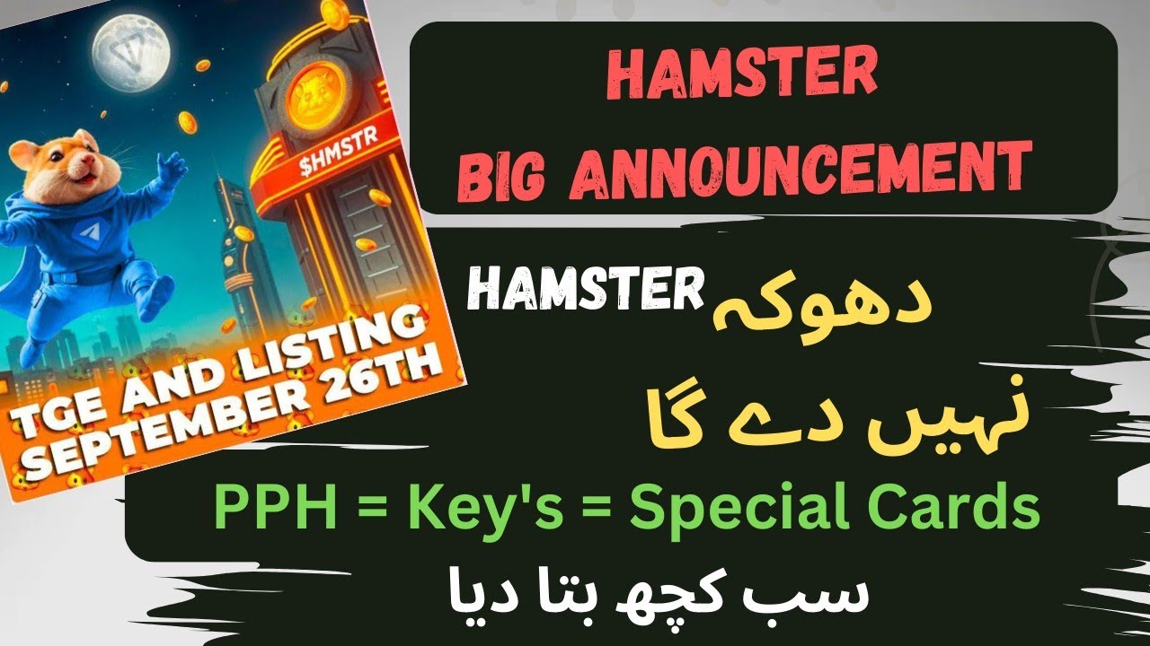 hamster listing date new update | hamster Kombat tge listing final ...
