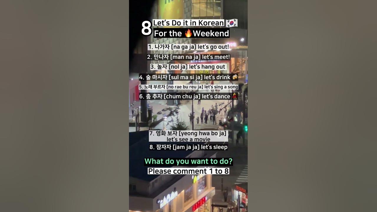 8 Activities For The Weekend In Korean YouTube 8-activities-for-the-weekend-in-korean-youtube