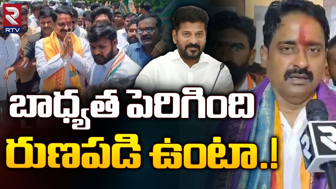 పటేల్ కి ఘన స్వాగతం.! Tourism Corporation Chairman Patel Ramesh Reddy ...