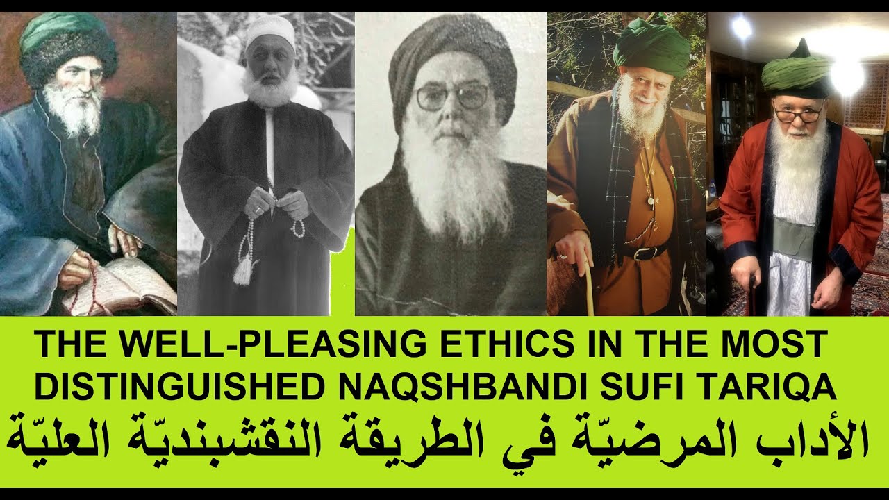 Ethics of Tariqa Naqshbandiyya (01/30) Introduction - YouTube