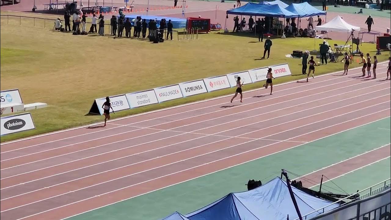 제104회전국체육대회 여대 400m×4 릴레이 결승(2023.10.17.화-3일차) - YouTube