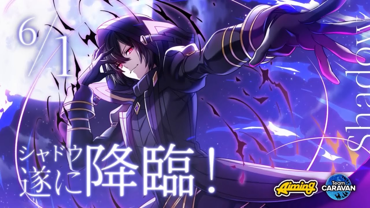 New Unit! Shadow: I Am Atomic (Promo Video) - YouTube