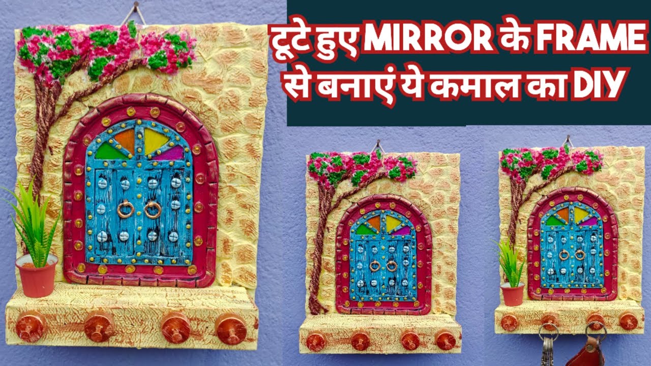 Waste Mirror Frame Amazing Reuse Idea | Waste Material Craft | Best Out ...