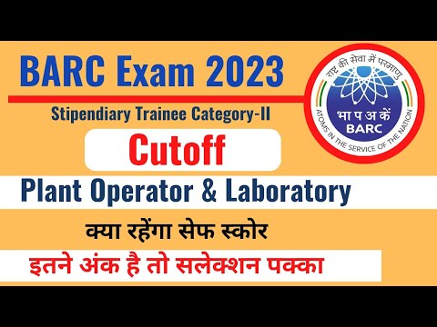 BARC Cut Off 2023 || BARC Stipendiary Trainee Category-II Cutoff 2023 ...