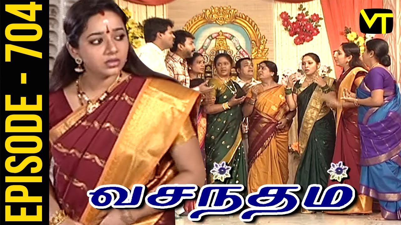 Vasantham Episode 704 | Vijayalakshmi | Old Tamil Serials | Sun TV ...