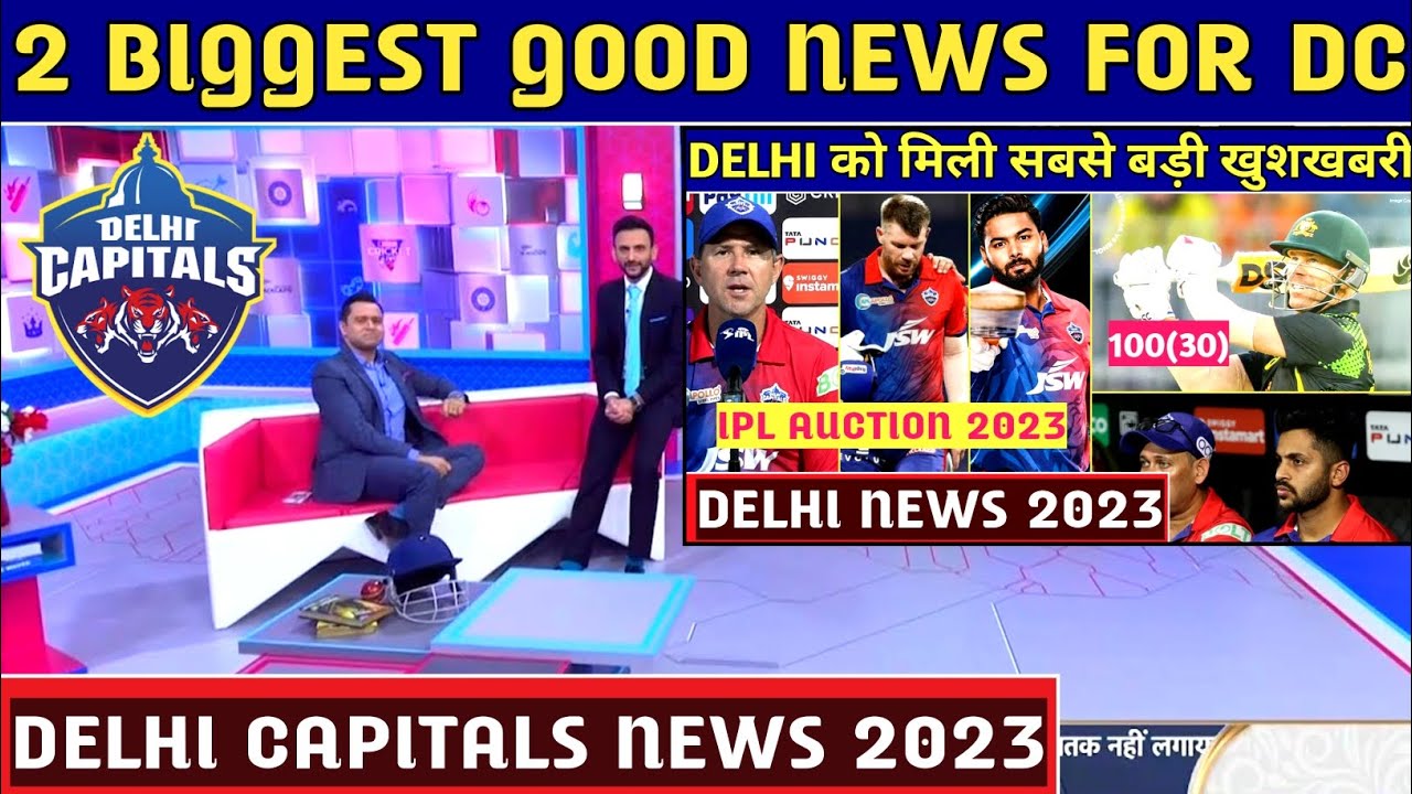 IPL 2023 - 2 Biggest Good News For DC | David Warner | IPL 2023 Trade ...