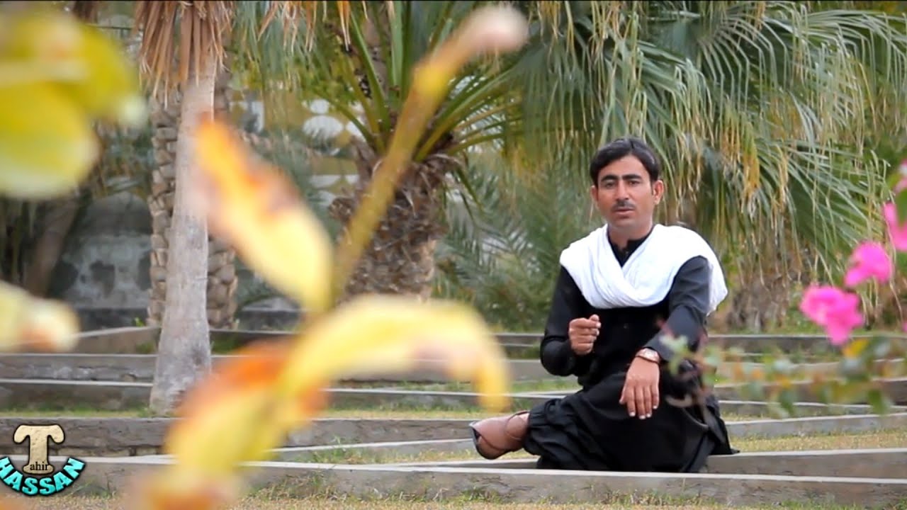 Jani Man Murad e Dashtag#Nadeem Taaj#poet#Shakeel noor - YouTube