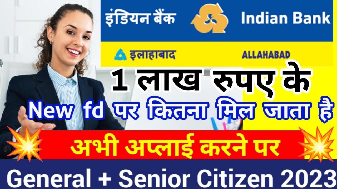 Indian bank fd interest rates 2023 ! Indian bank fixed deposit ...