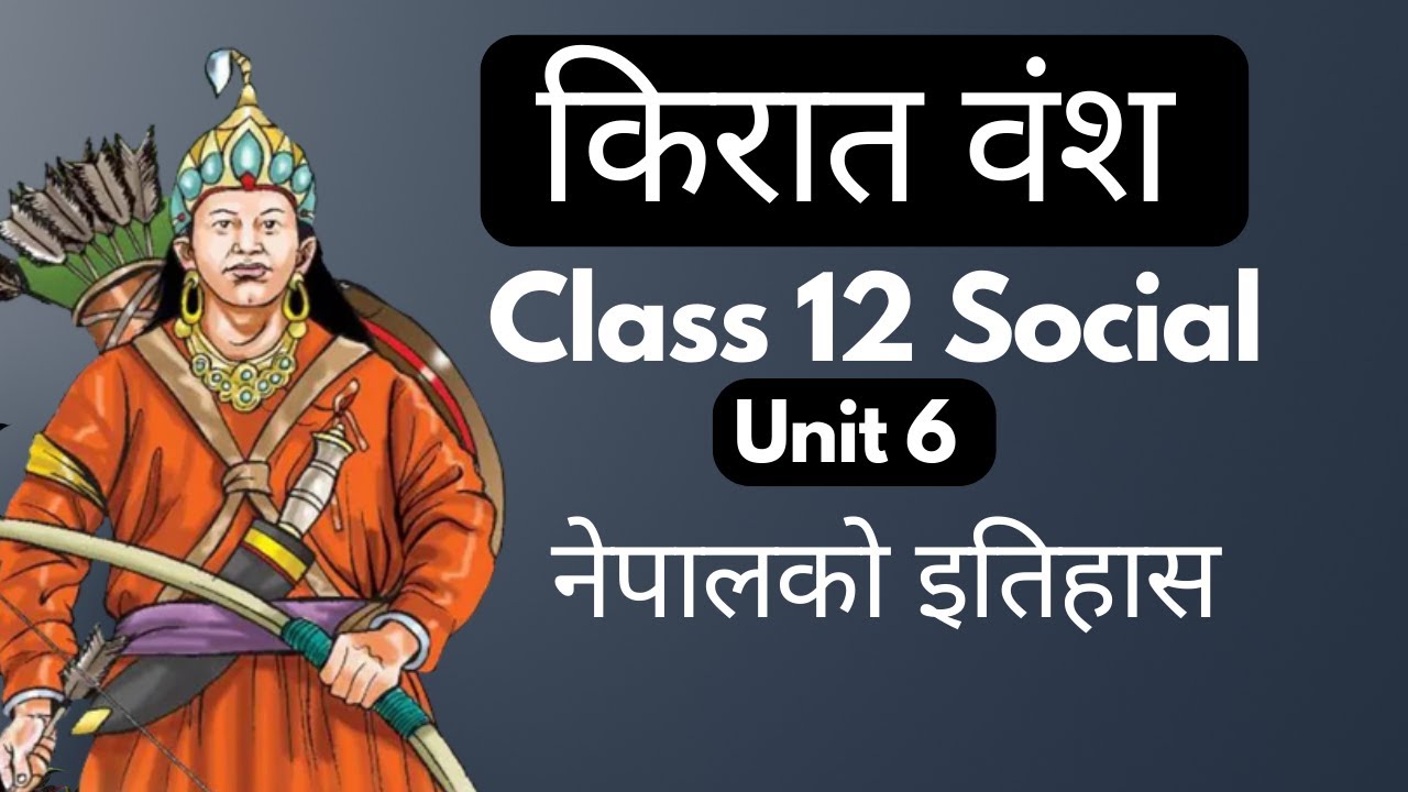 Kirat Dynasty (किरात वंश) of Nepal || Class 12 Samajik Adhyan Unit 6 ...