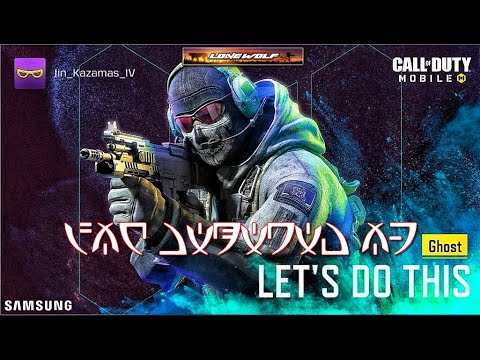 Call of Duty: Mobile Why i hate COD play before drink a coffee! - YouTube