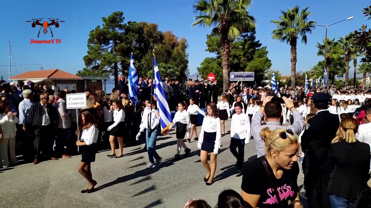 Ηγουμενίτσα 2019 Μαθητική παρέλαση για τον εορτασμό της 28η Οκτωβρίου ...